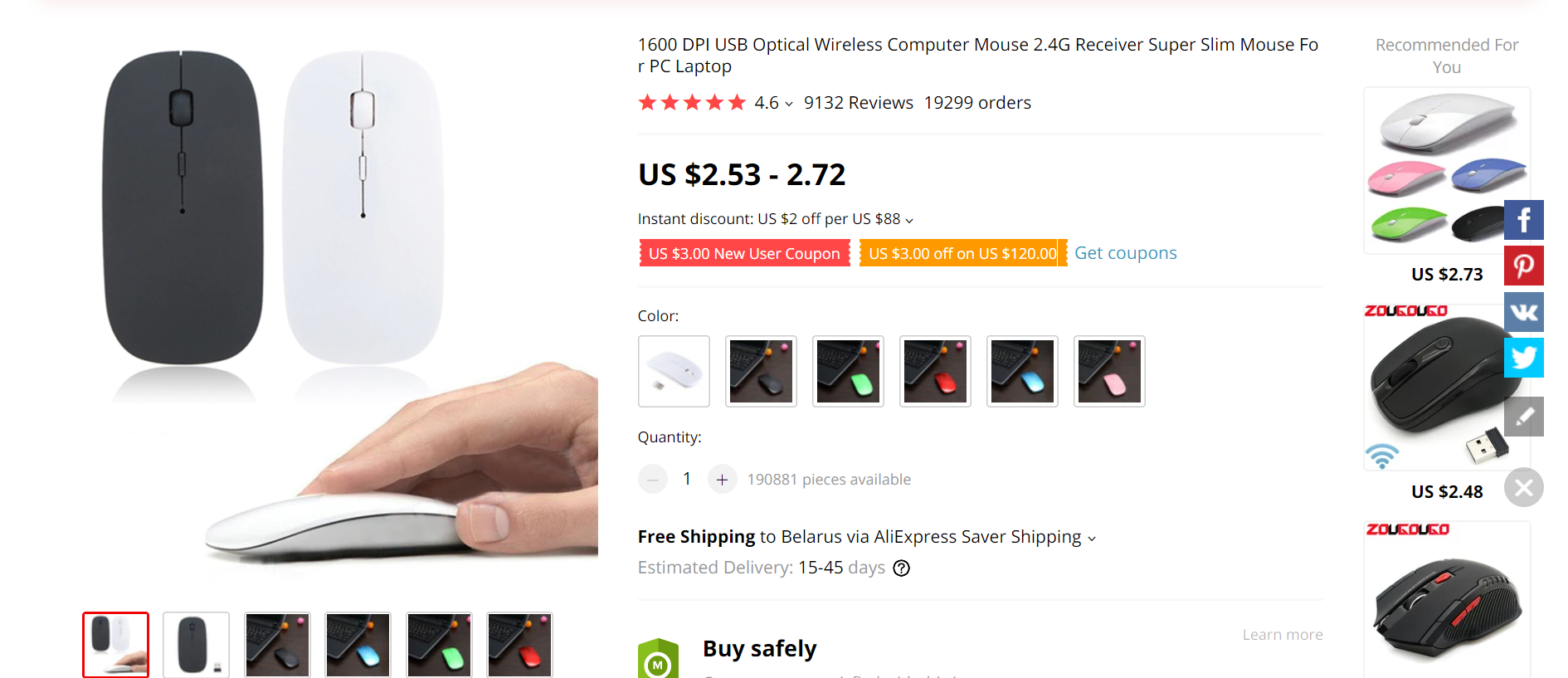 “Piece”, “Lot” and “Set” Meaning on AliExpress | MegaBonus