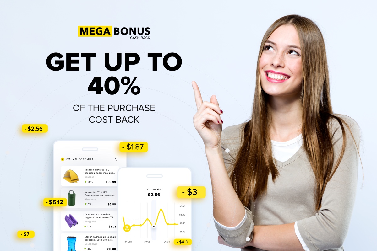 How to Save Money on Online Shopping | MegaBonus